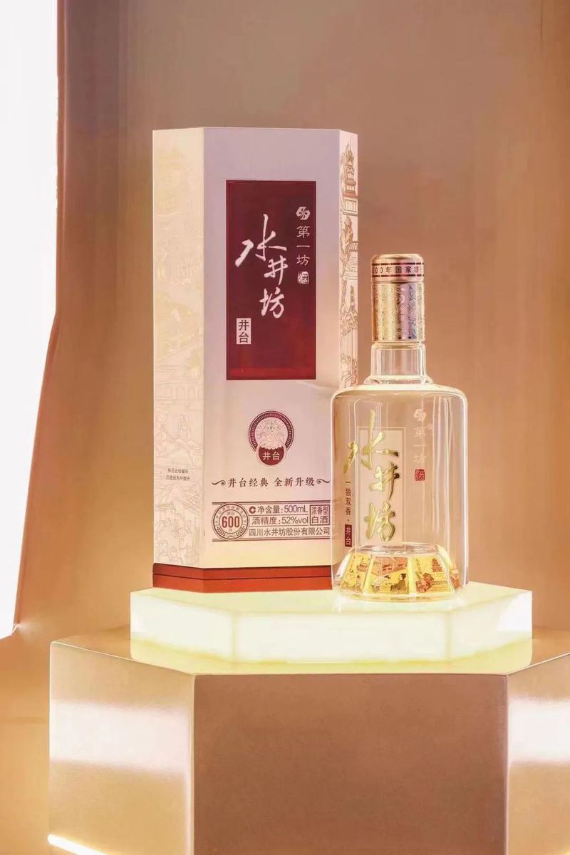 新一代水井坊·井台登场，品质与美学双重升级！ - 中国白酒金三角