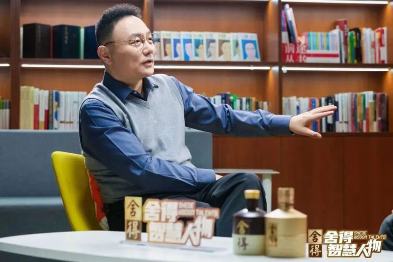 攒劲人生，需要舍得！《舍得智慧人物》第七季圆满收官！ - 中国白酒金三角