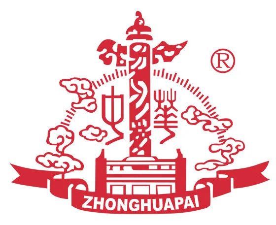 登场了！中华酒——中华酒文化巡礼暨中华酒区域上市发布会（东莞站） - 中国白酒金三角